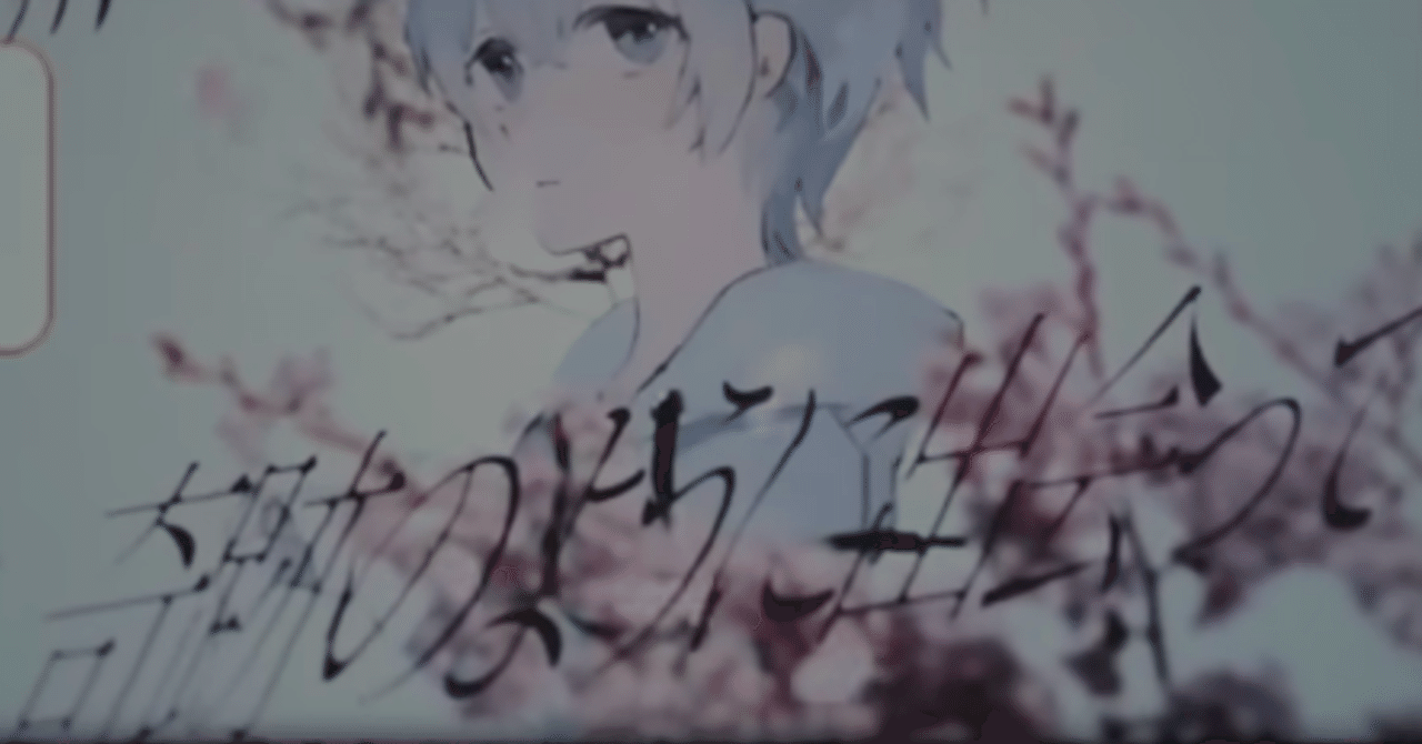 Souくんに出会えたことが奇跡だと思う 【エイプリル ver.Sou】｜nano。