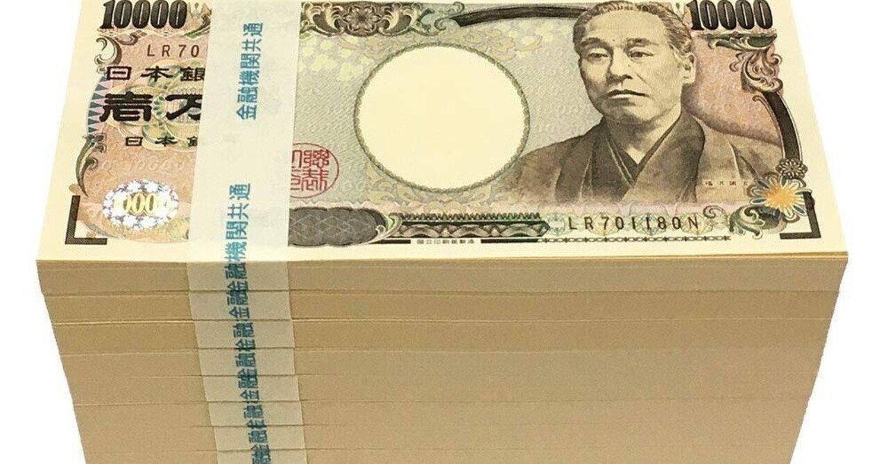 佐世保7R18:10｜#ゴロリ #競輪予想 #万車 #開運 #金運｜note