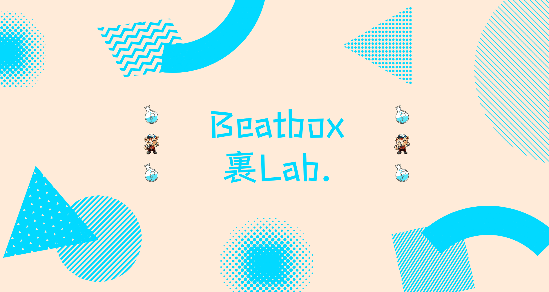 Beatbox Lab.｜note
