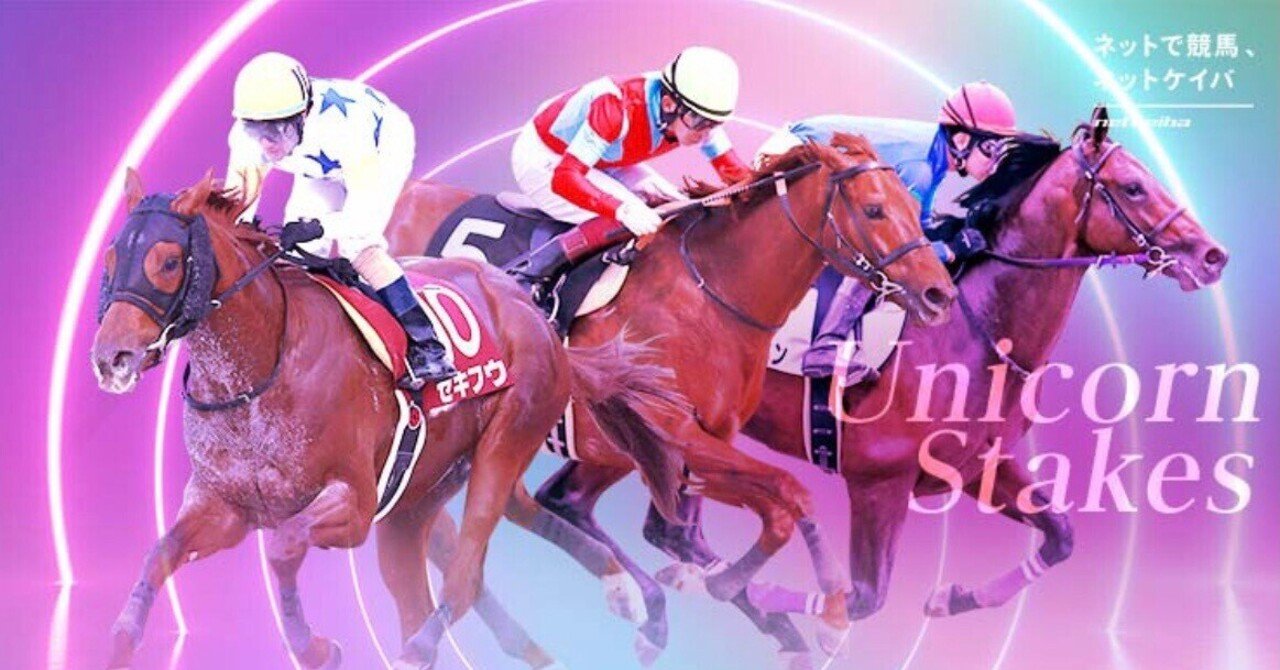 6.12WIN5回顧と来週のWIN5｜ピンク-18【Win5】