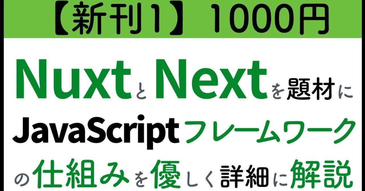お祭り本番は明日です！｜erukiti