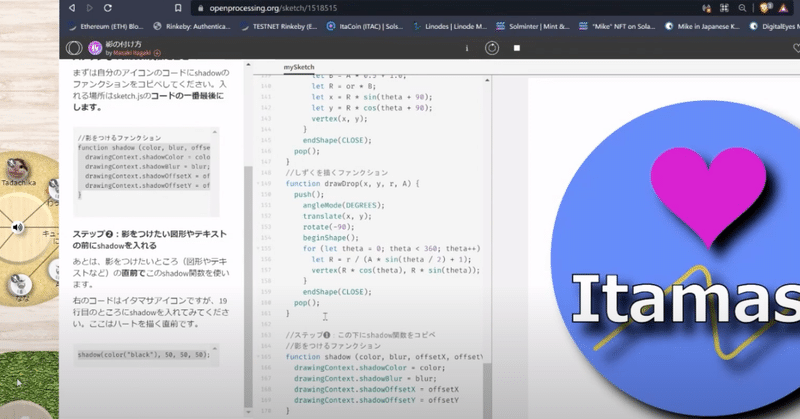 Kids Code Club｜note