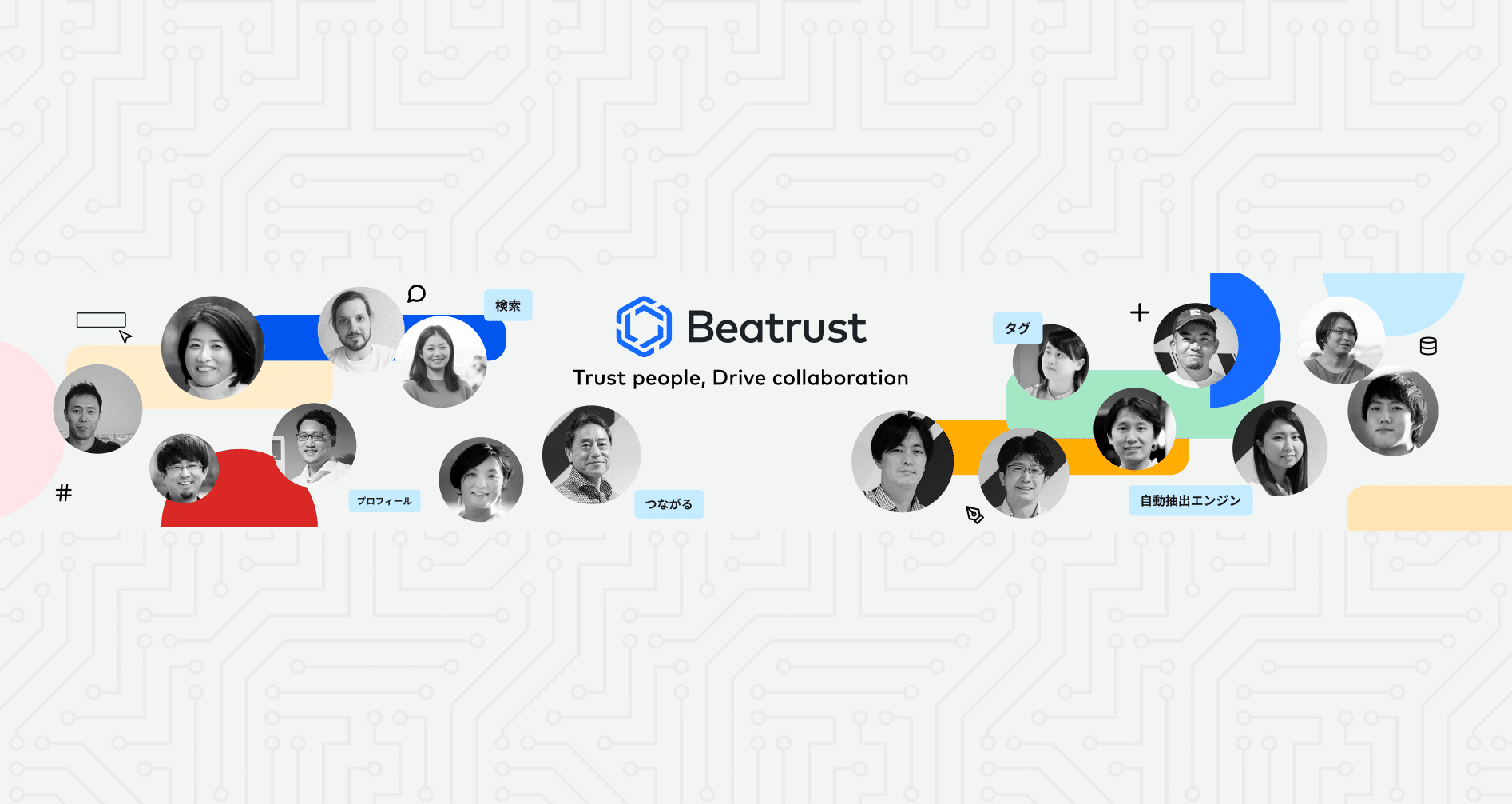 Beatrust on note｜note