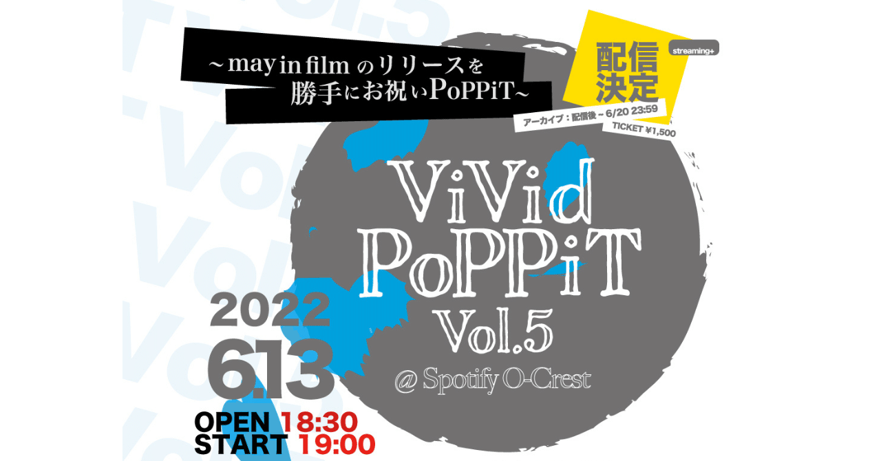 【ライブメモ】「ViVid PoPPiT Vol.5」（2022/06/13）｜ゆっこい