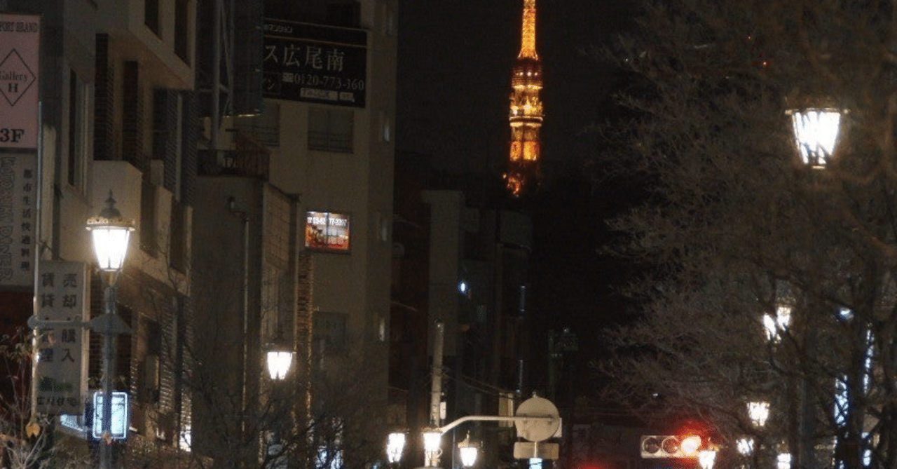 2．最初のM嬢（OL）～衝撃の初風俗～｜Shun｜note