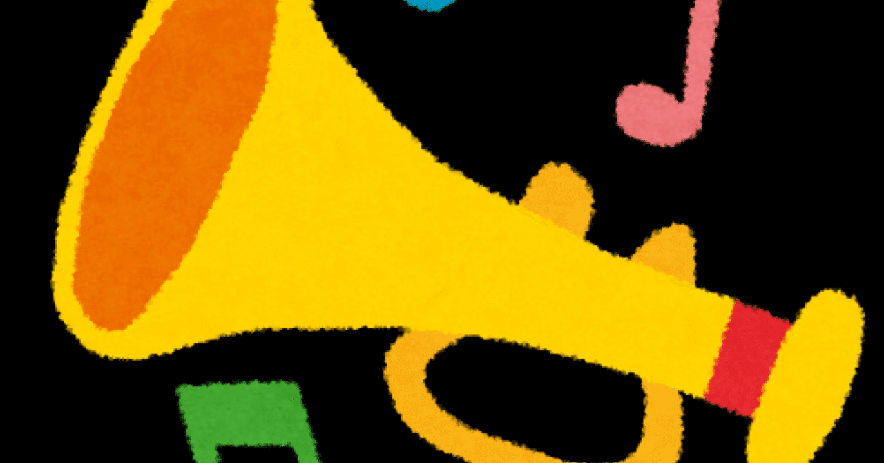 音から連想する風景｜kovitsystem/お山の小人