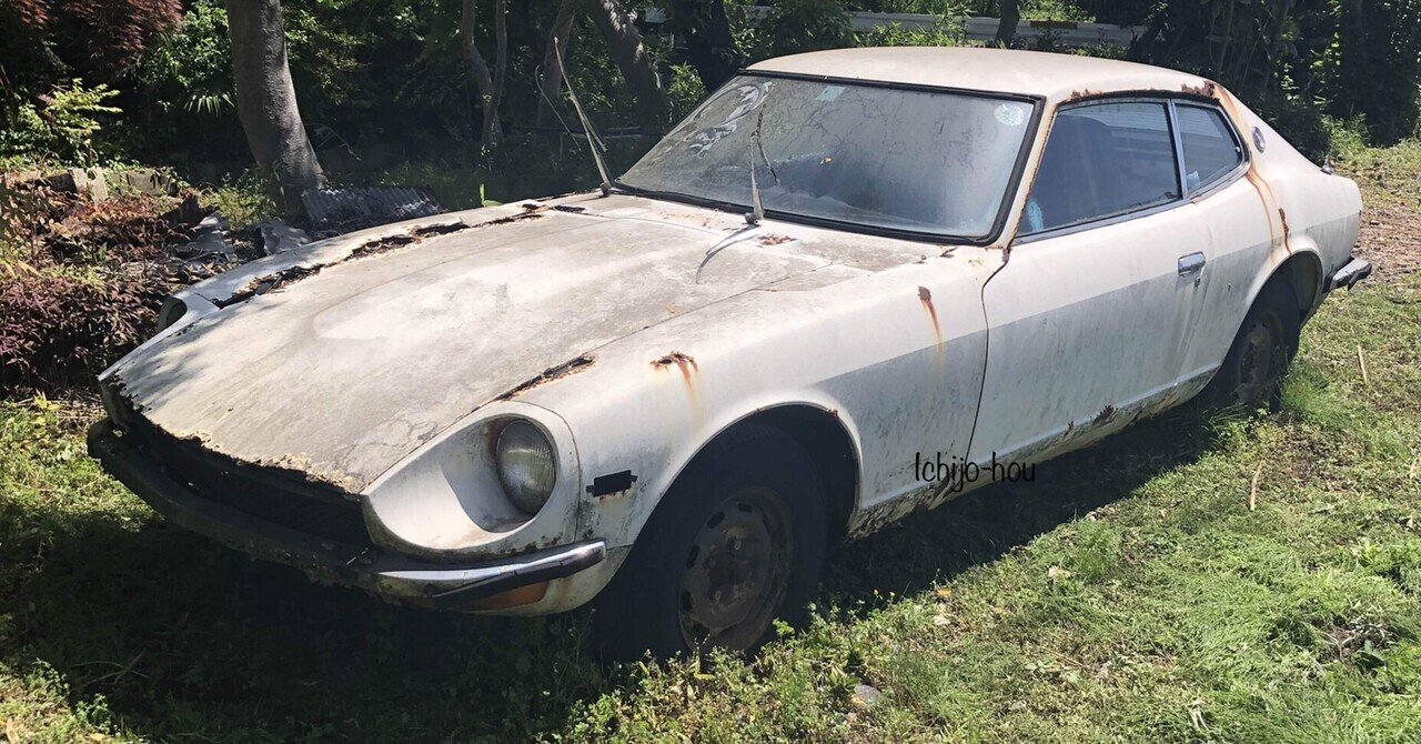 それは、雨漏りから始まる物語 第一話｜Ichijo-hou