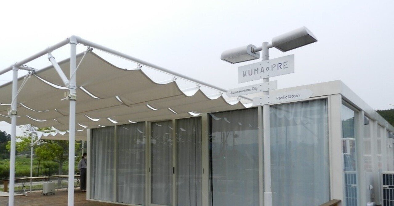 『KUMA・PRE』メンバー紹介①｜大熊町情報note