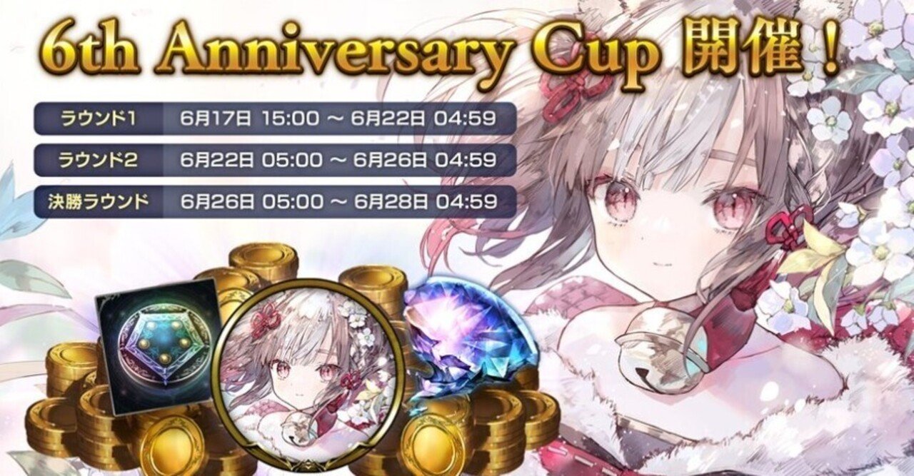 オールスター2pick（シャドバ）｜NIRAnira