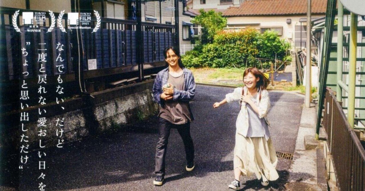 2回目のちょおも｜bitotabi