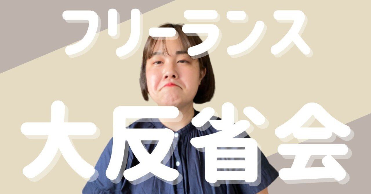 YouTube裏側（ともやくん）｜keika｜note