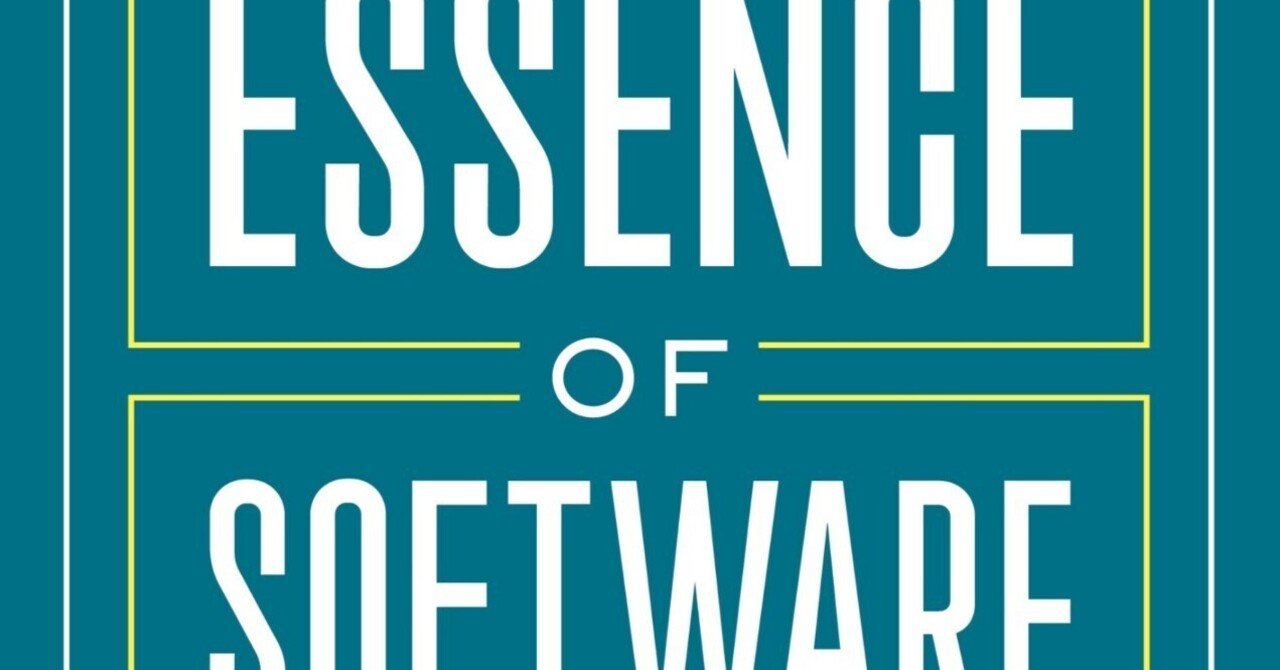 "The Essence of Software"が提唱する全く新しいソフトウェア設計の考え方｜Idein株式会社