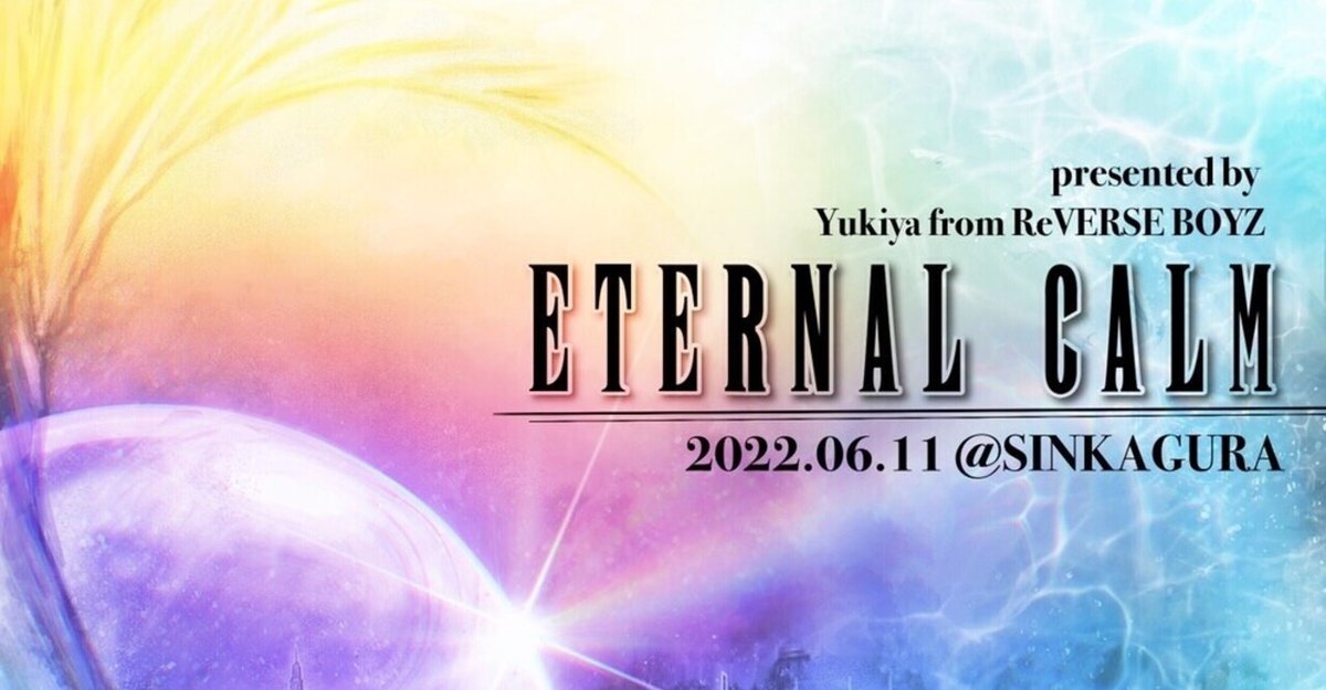 Fieldism Live Report Vol.8: Yukiya (ReVERSE BOYZ) Pre. ''Eternal Calm'' (6-11-2022)｜Fieldism(Ryota)
