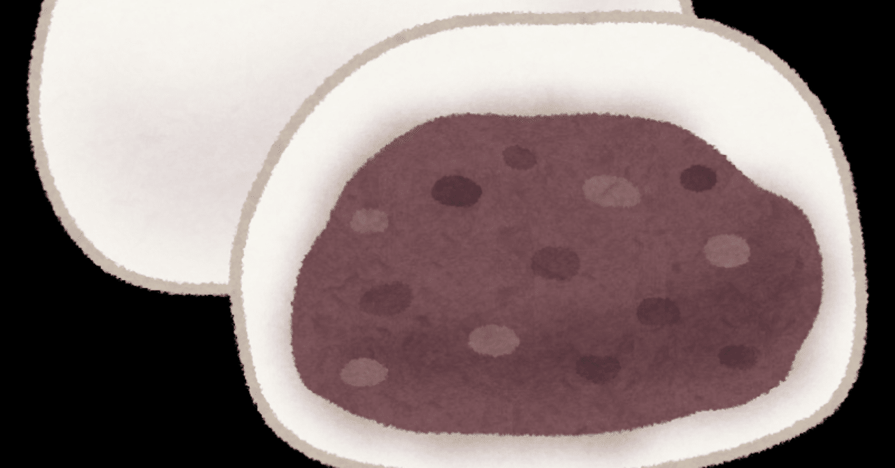 ふっくらした｜kovitsystem/お山の小人｜note