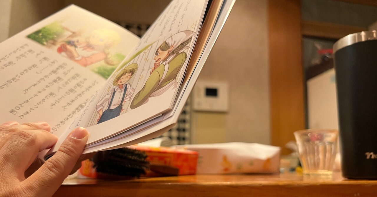 nikki20220617｜hikashi