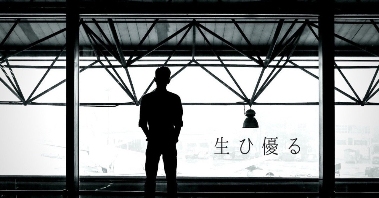 生ひ優る｜持田瀞 Mochida Toro