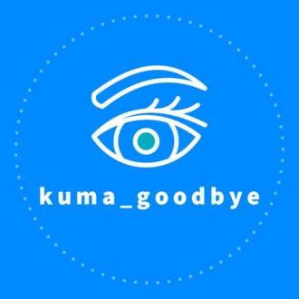 kuma_goodbye｜note
