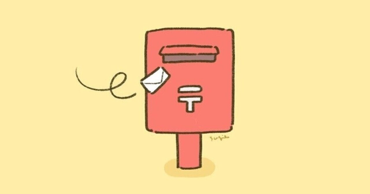 哀が愛を連れてきた #呑みながら書きました｜suzuco｜note