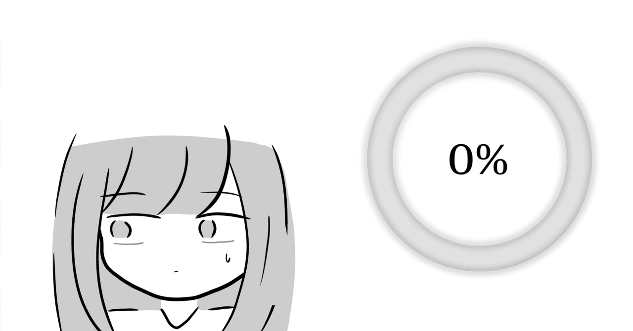 目を合わさずに話をしてくる人の接し方。｜Sai_Co.（MZDAO参加中）