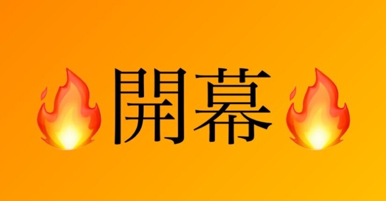 🔥開幕戦🔥大村1R15:15｜ｼﾞｬｽﾐﾝの競艇予想🧞‍♂️ °̥࿐
