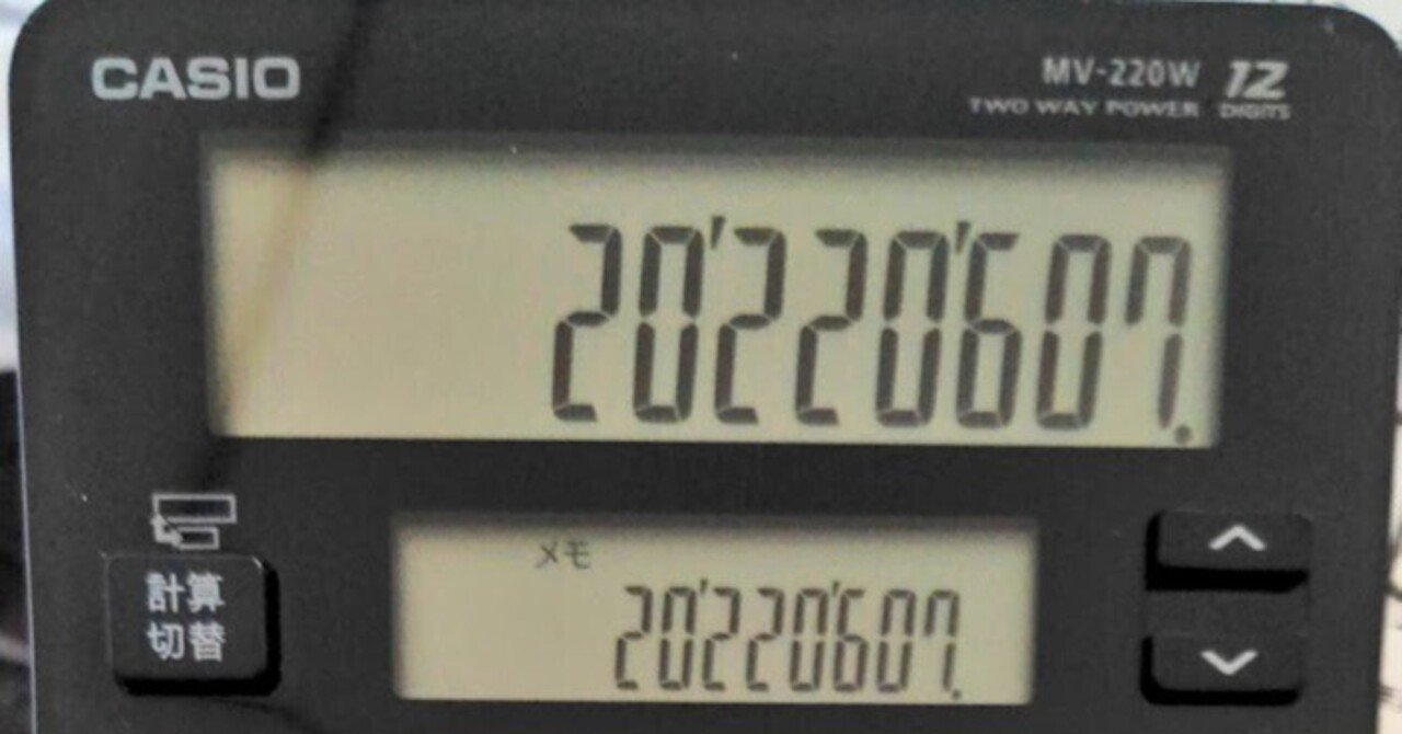 CASIO MV-220W｜藤堂俊介