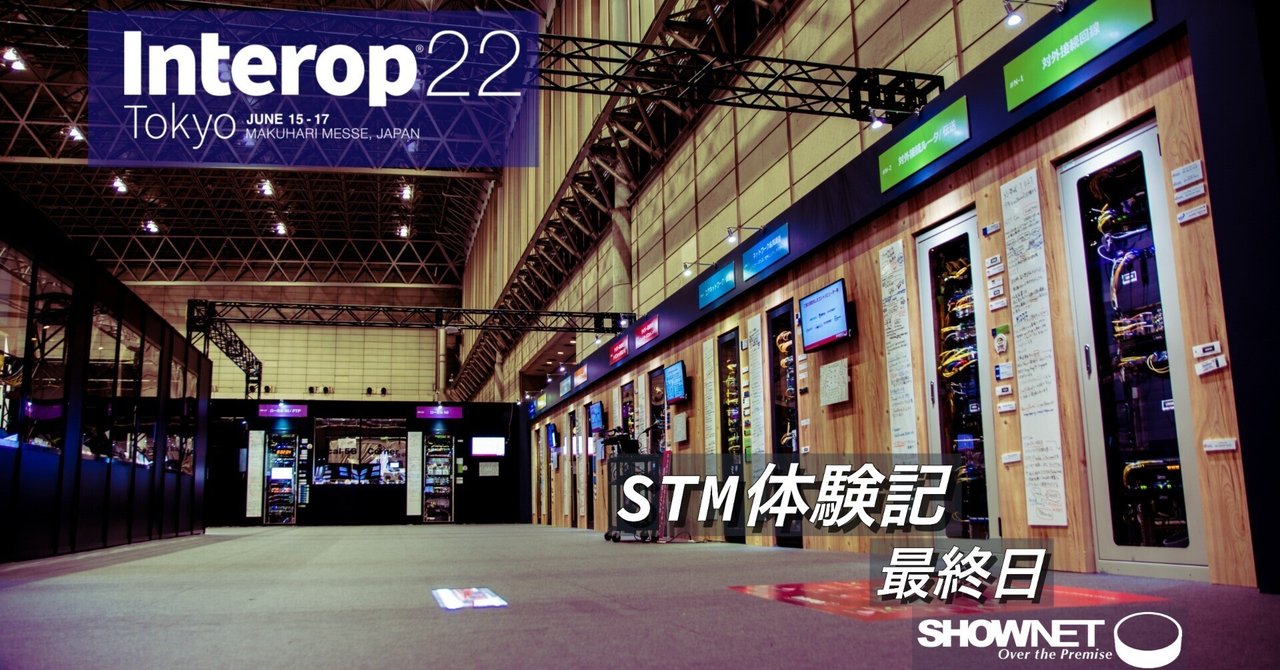 ShowNet NOC Team｜note