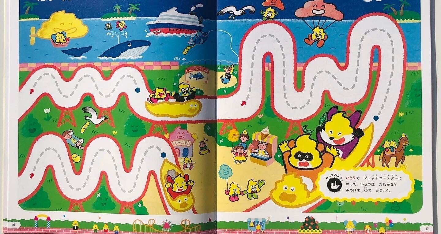 Nakamura Chihiro｜note