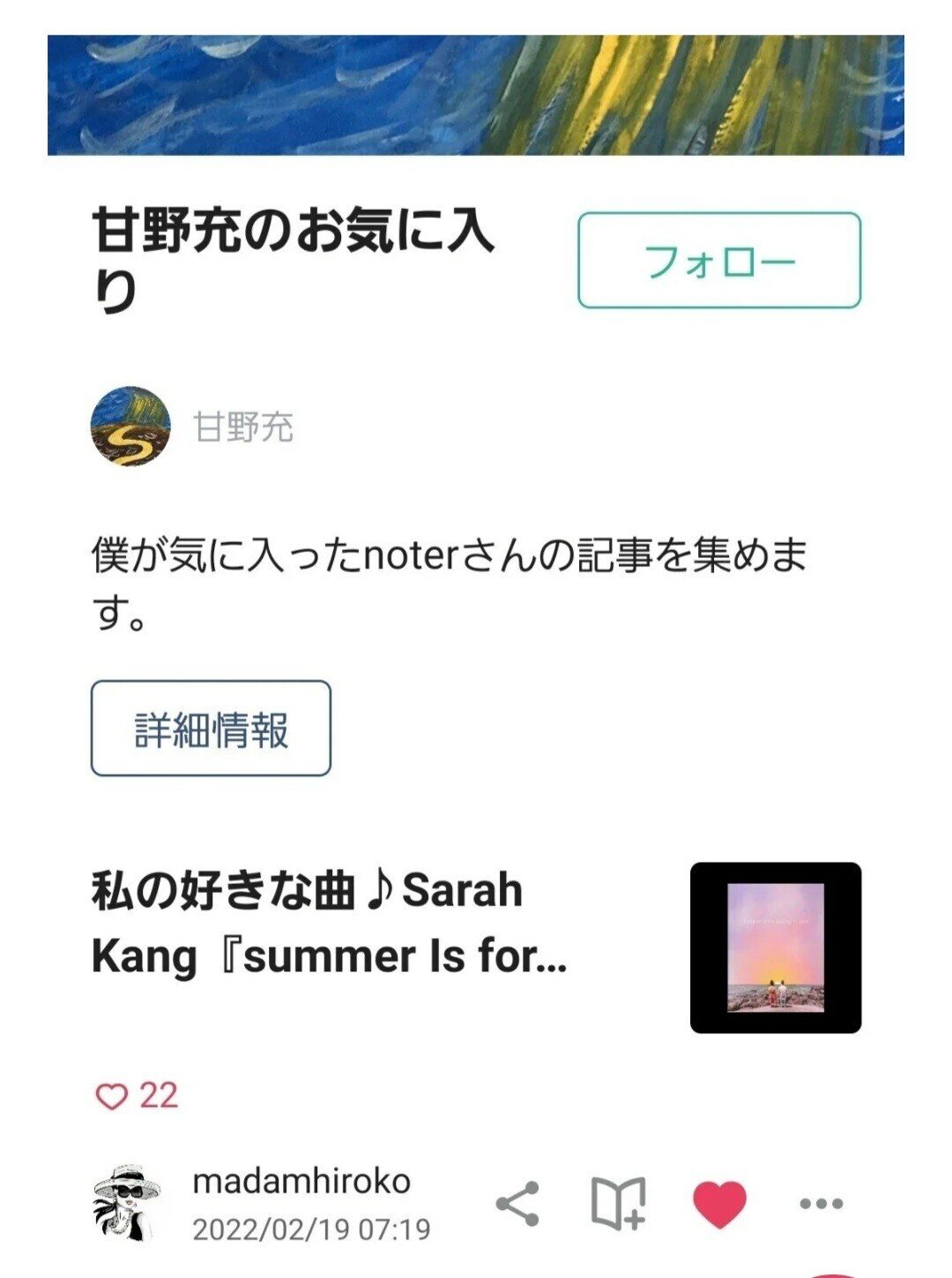 嬉しいお知らせを頂きました🙇🙏💐皆様ありがとうございます🙇🙇 🎶励みになります。。🥺💘｜madamhiroko