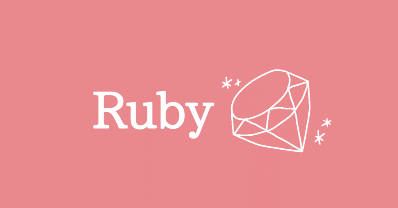 Rubyの型解析ライブラリSorbetを導入しました｜PharmaX Blog
