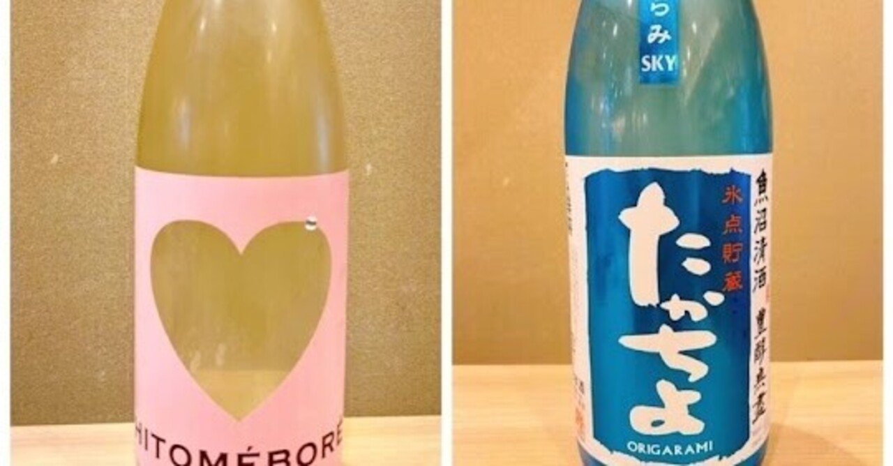 【桜木町駅 徒歩3分】憂鬱な気分を吹き飛ばす一杯を！｜natu