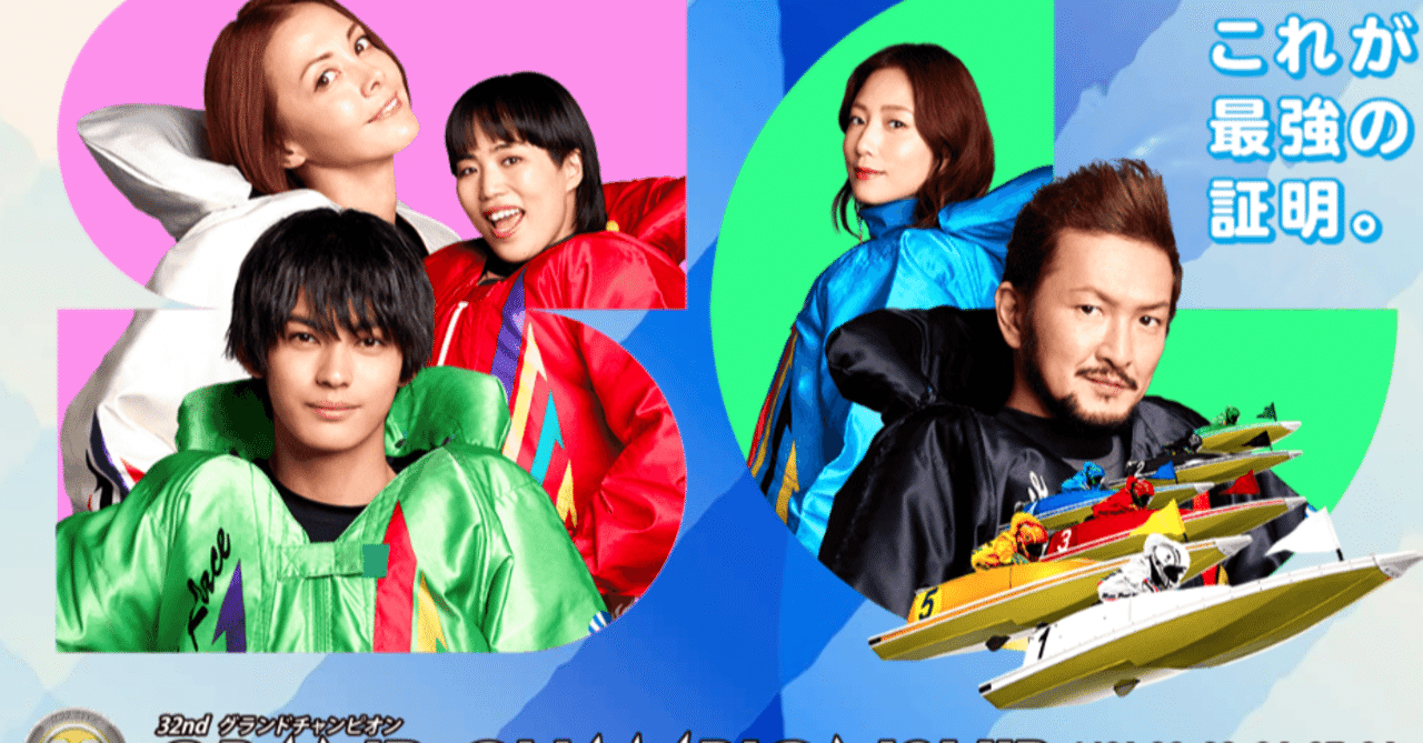 🏆SG唐津8R14:14｜ミッフィーの競艇予想‎‪🐰‎‪𓂃 𓈒𓐍