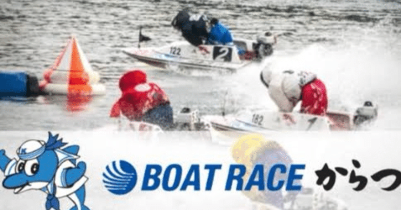 🐬唐津9R14:47⚡️｜キティchanの競艇予想𓂃🎀𓈒𓏸