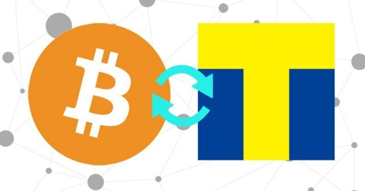 ポイントと暗号通貨｜Bitmo(ビットモ)