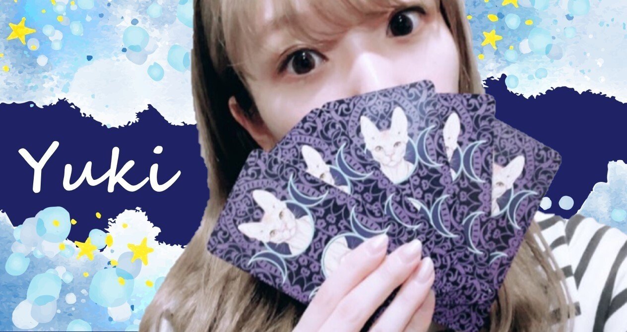 タロット｜Yuki｜note