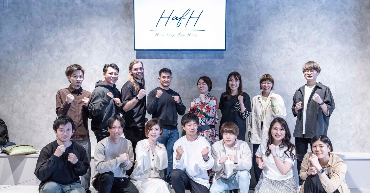 【メンバーインタビュー】旅のサブスク「HafH（ハフ）」デザイナーの仕事。新しいライフスタイルを世の中に届ける。｜KabuK Style (カブクスタイル)