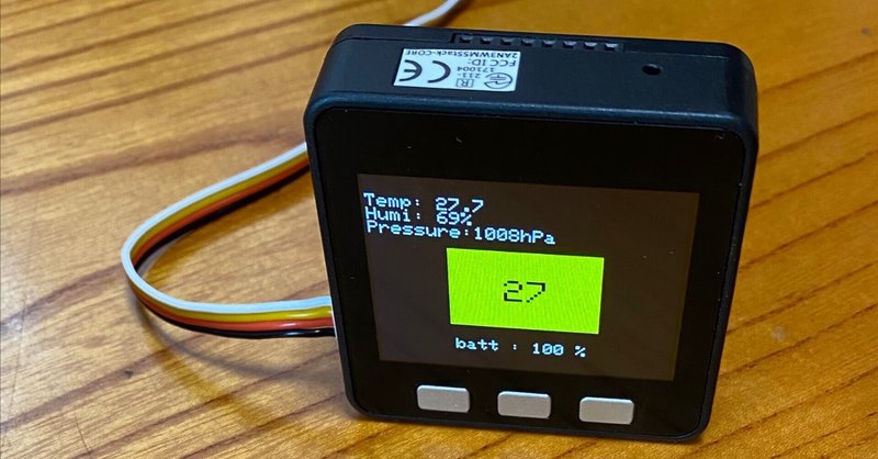 熱中症アラームのUI作った｜coderdojoisehara