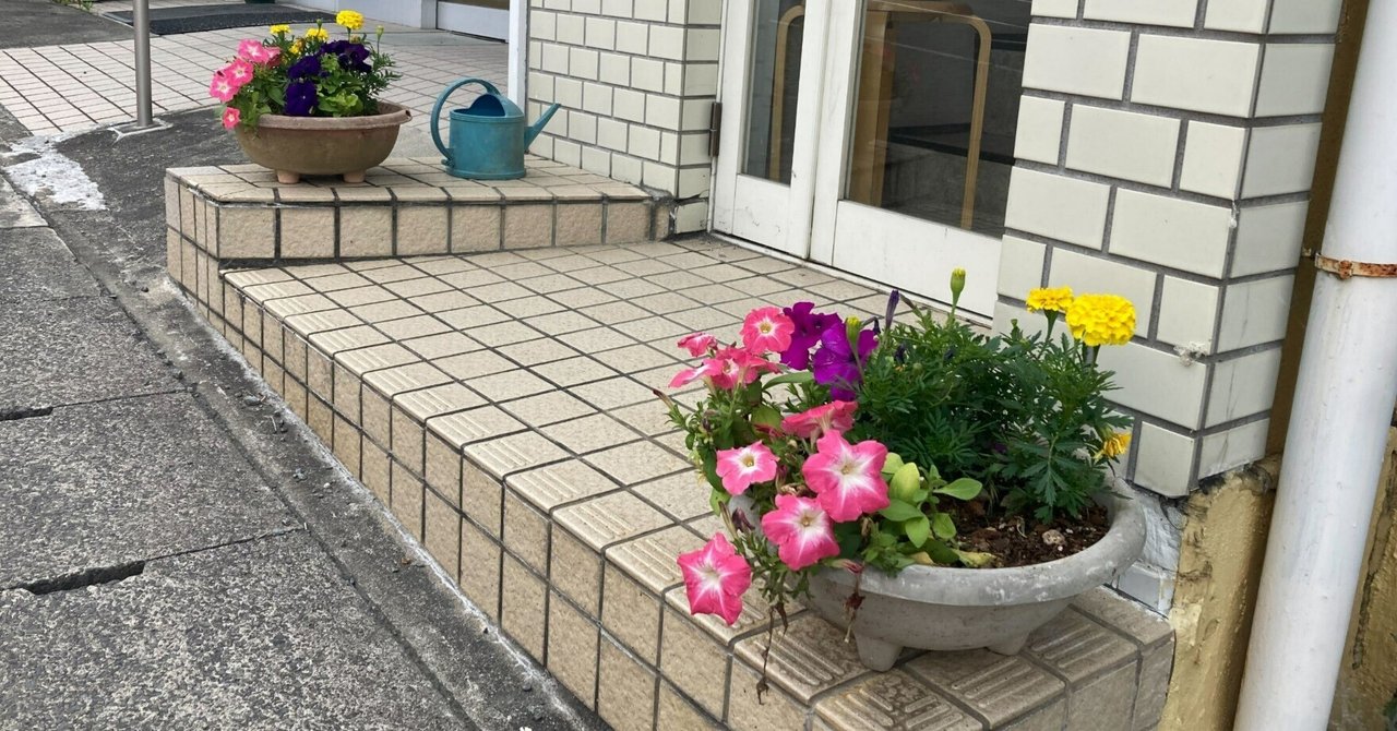 【事務所が華やかに？】～よろずや通信vol.30～｜NPO法人TEDIC