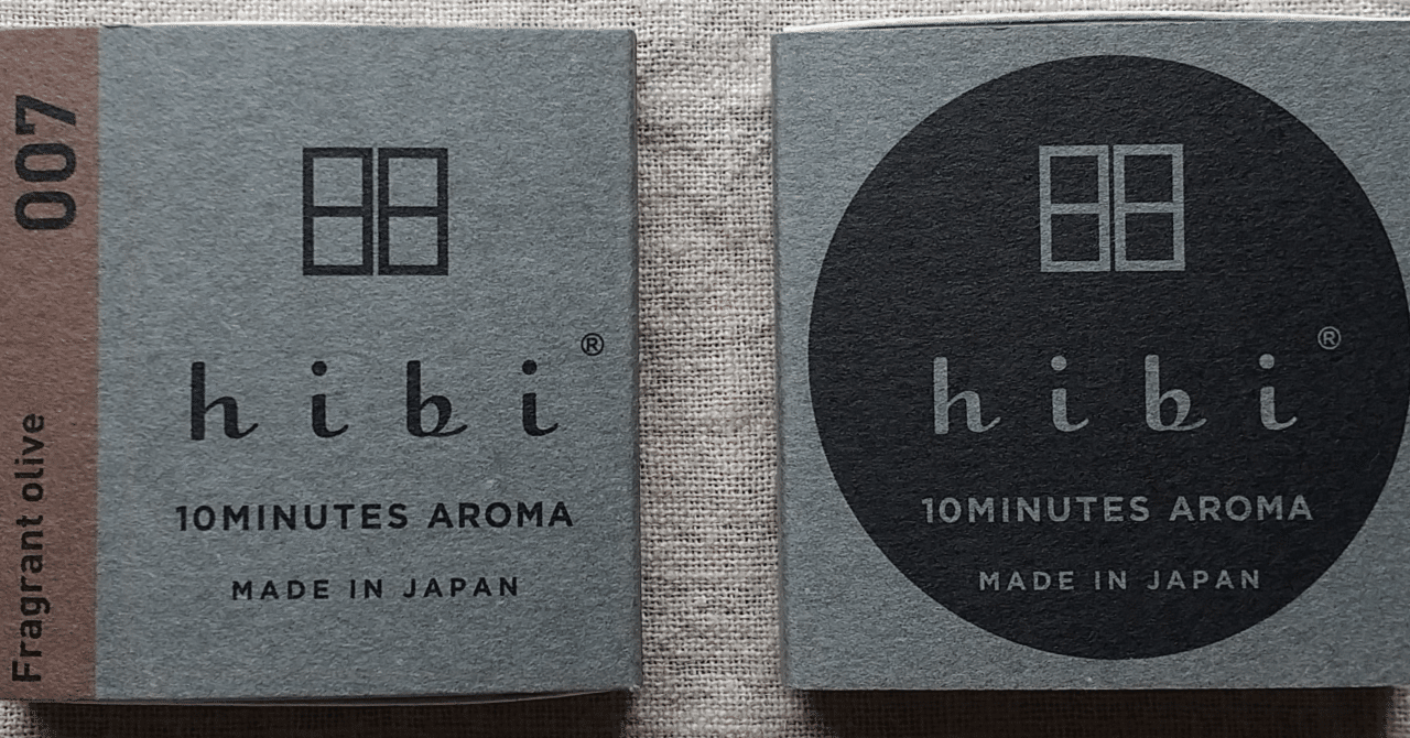 hibiのお香｜ちづ