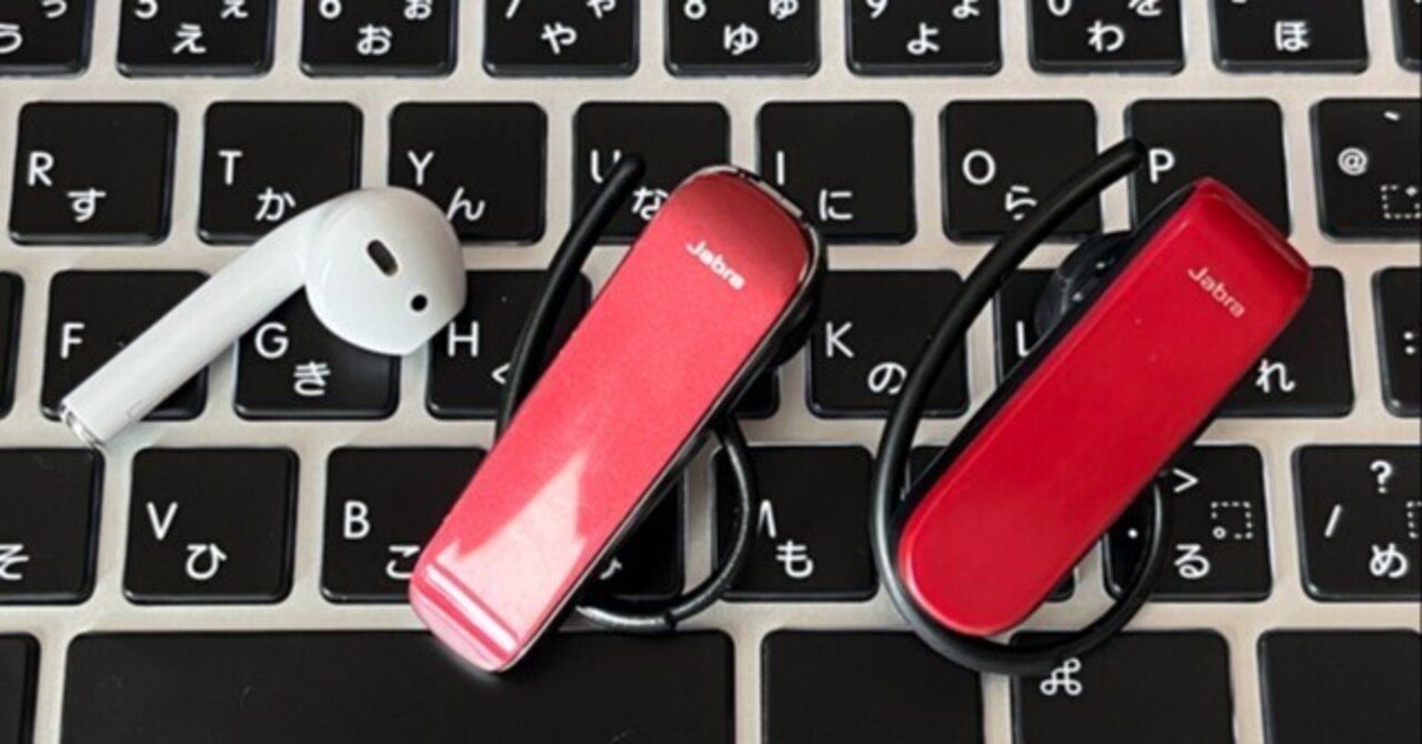 マルチポイント｜charu_mobile