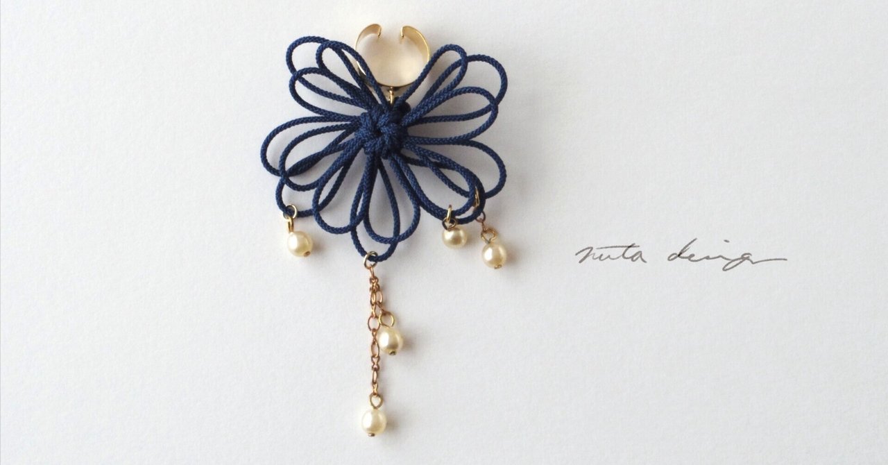 青を見るたび感じるたびに問い直すこと｜nuta design