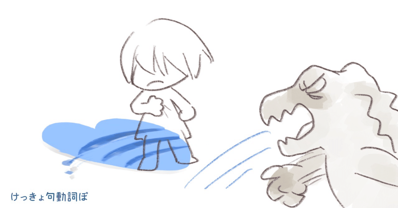 lay into sb「～を攻撃する」｜ぽわろん