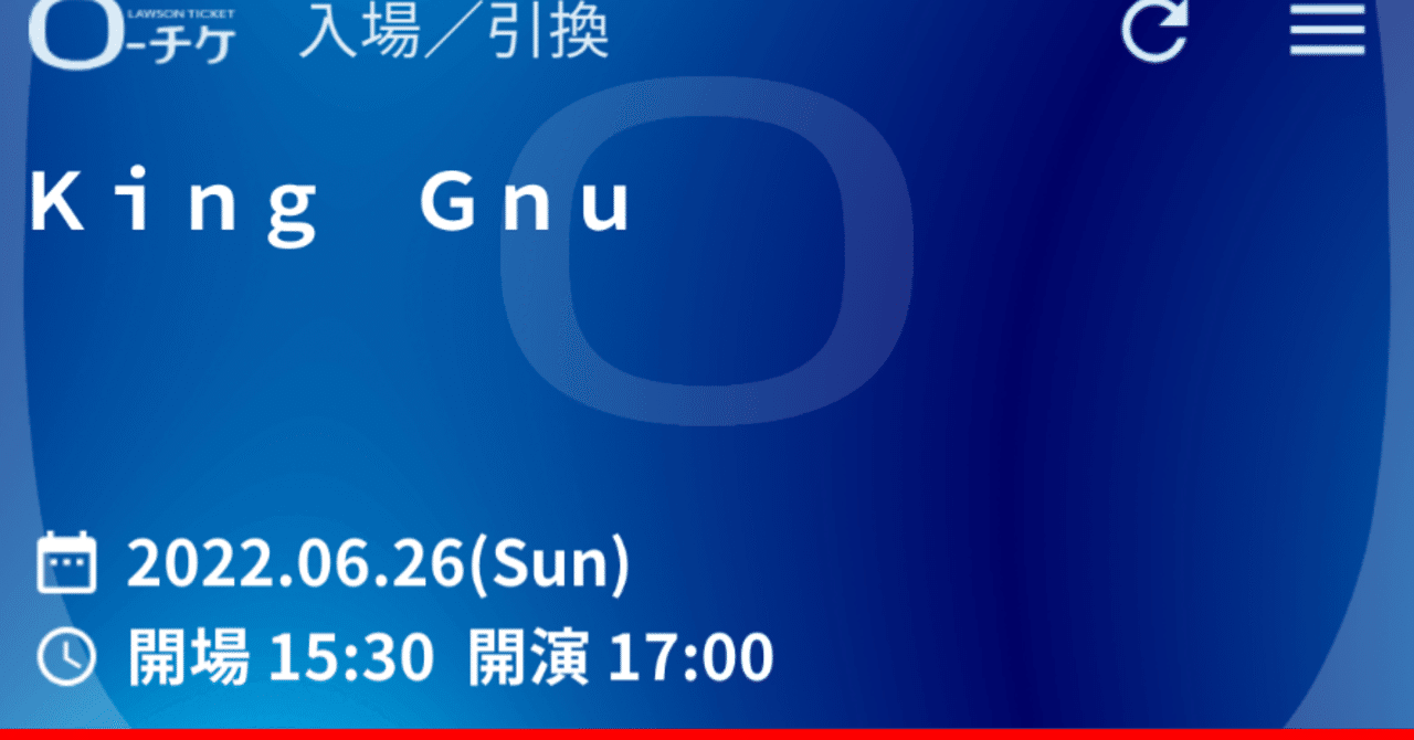 2022年の運はKing Gnu様｜fafami