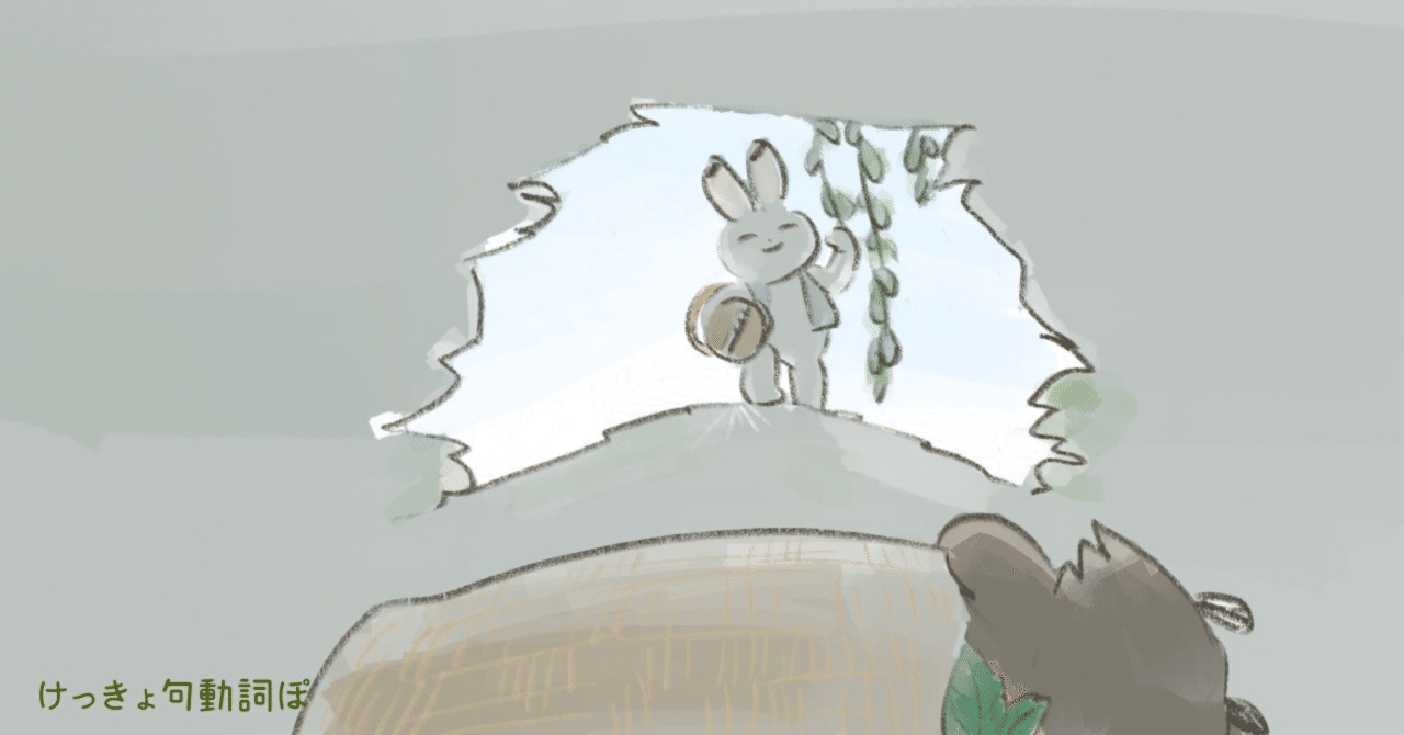 rub sth in「～をねちねち言う」｜ぽわろん