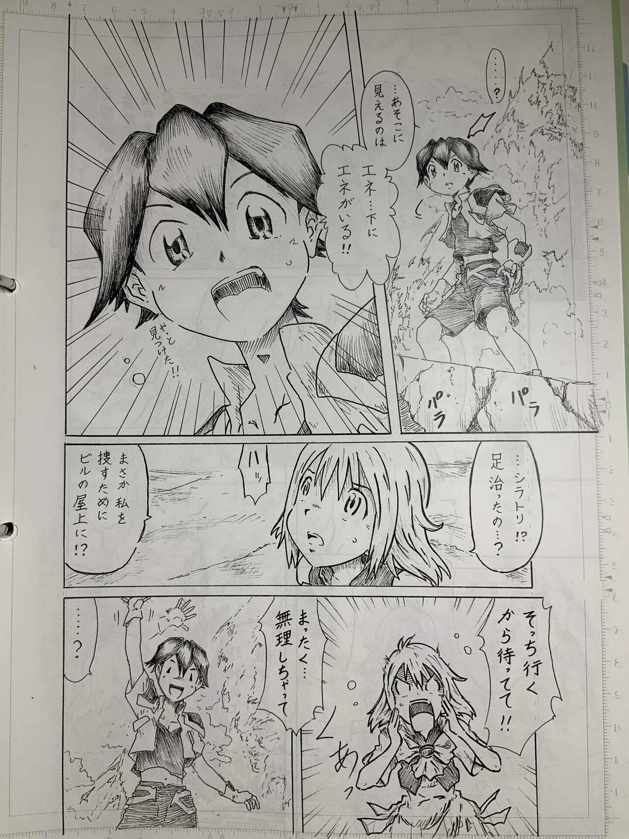 「BRIGANDINE」2 hecto ｜Hecto77