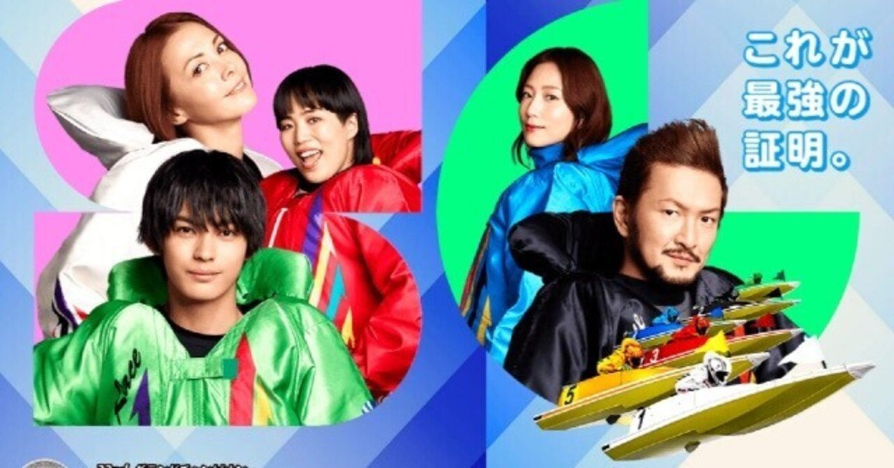 ️‍🔥3連続！？🔥唐津9R14:41｜ミッフィーの競艇予想‎‪🐰‎‪𓂃 𓈒𓐍