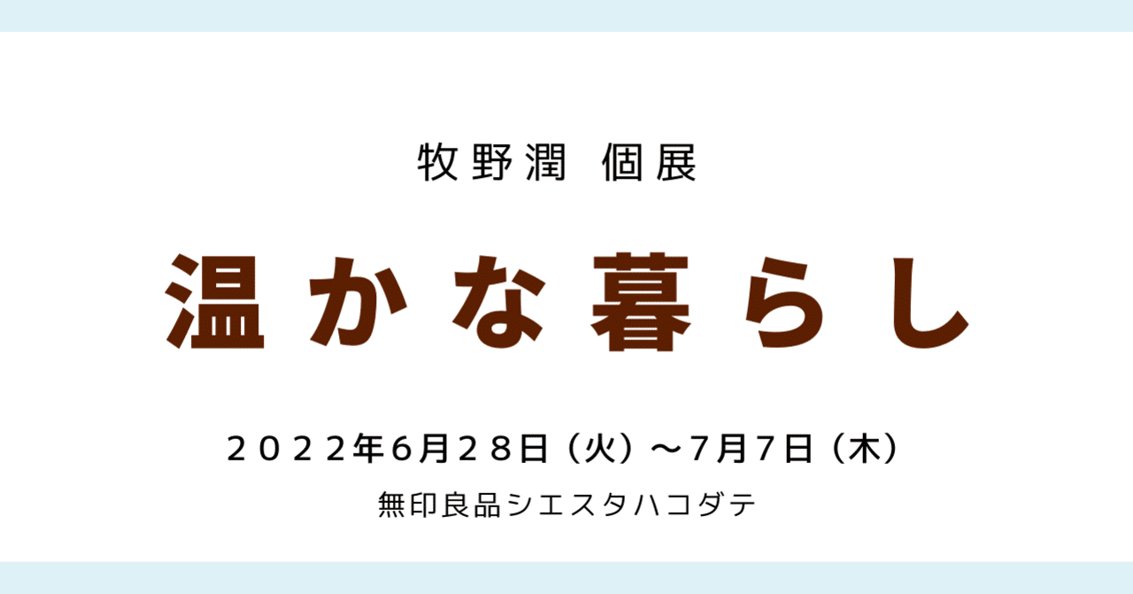 テスト投稿｜Yosuke Enomoto
