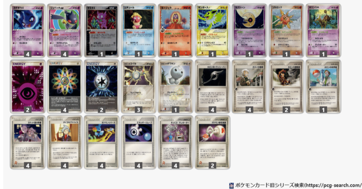 ADV-PCGレギュ】2022/01/22 Card-Secret使用 ジュペラミ|葱 ADV-PCGレギュ】2022/01/22 Card-Secret使用 ジュペラミ|葱