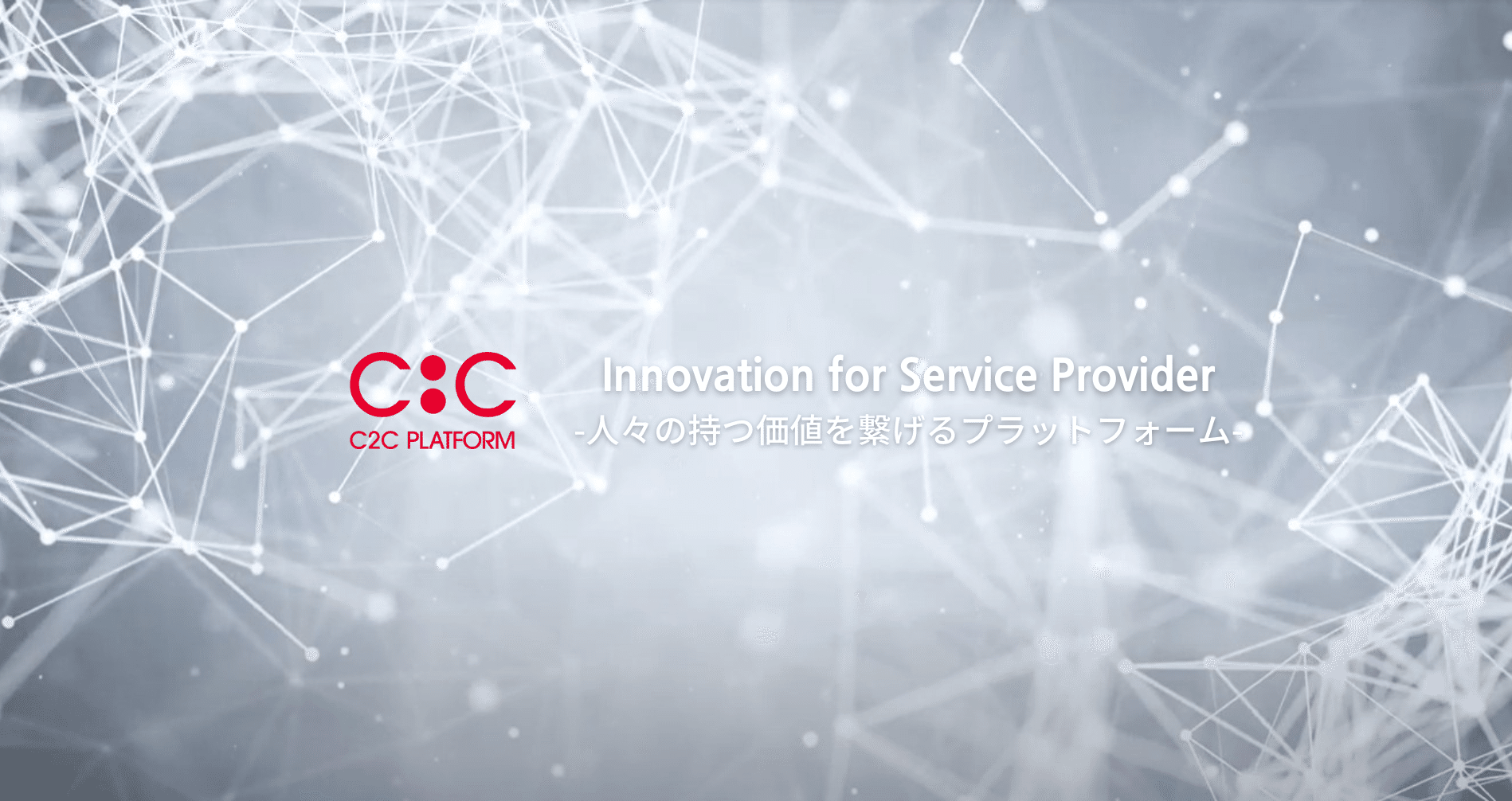 C2C Platform株式会社公式note｜note