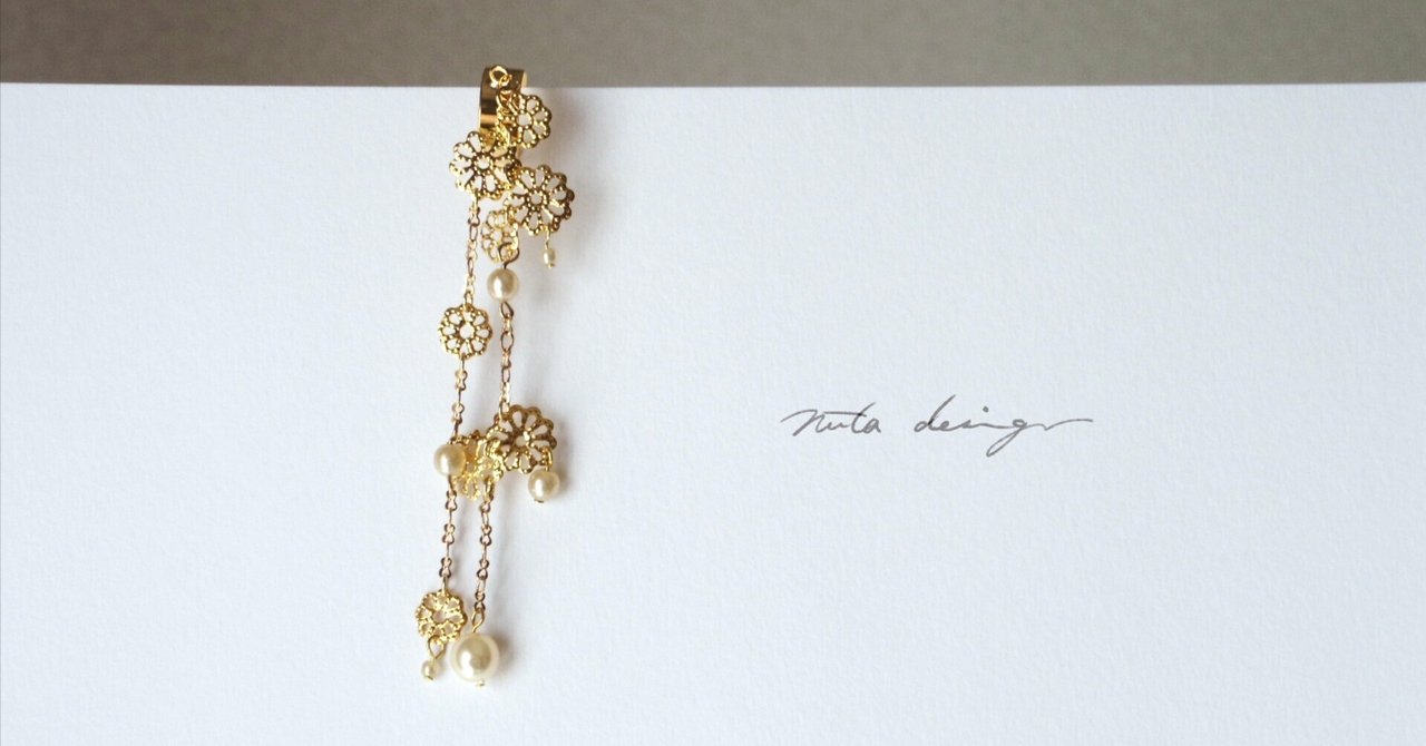 はらはらするような暑さなのよ｜nuta design