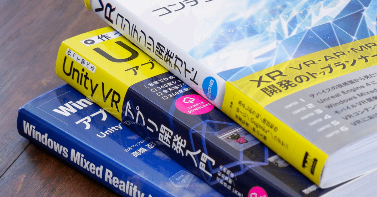 UNITY チュートリアル John Lemon’s Haunted Jaunt：3D 入門 進行中｜karc